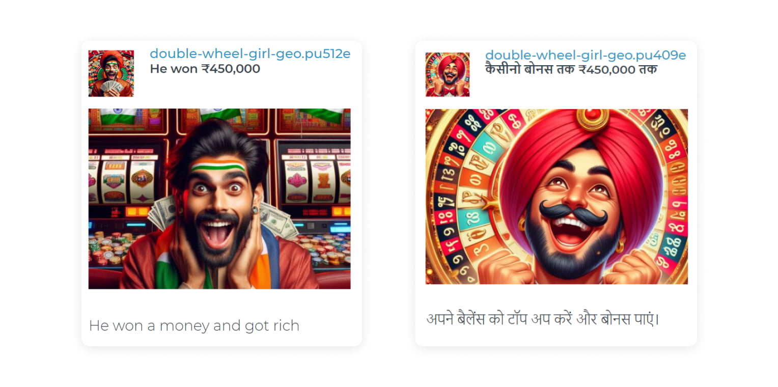 How to Gain Gambling Traffic in India - Affroom