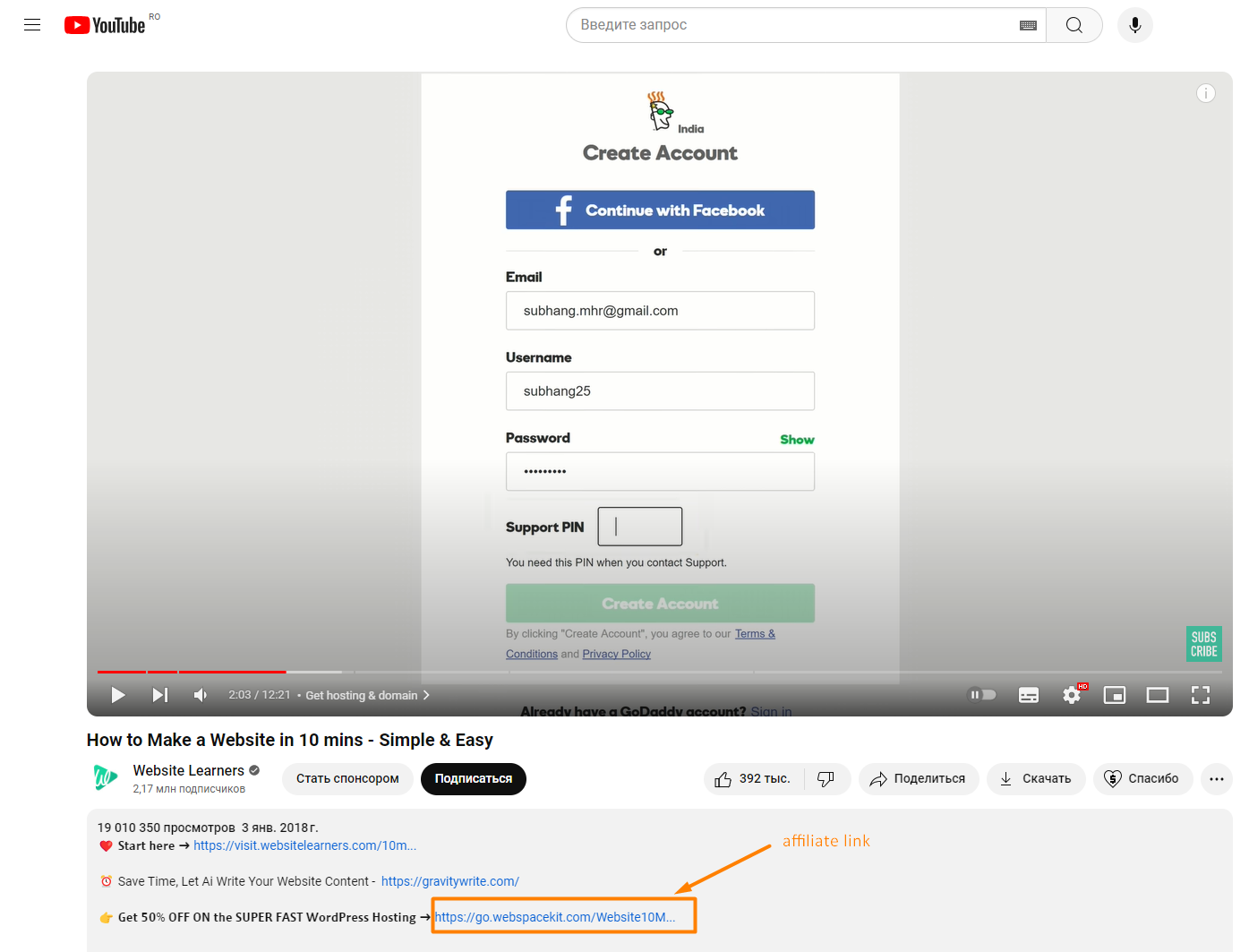 How to Promote Affiliate Links: Top Strategies for Maximum Earnings ...